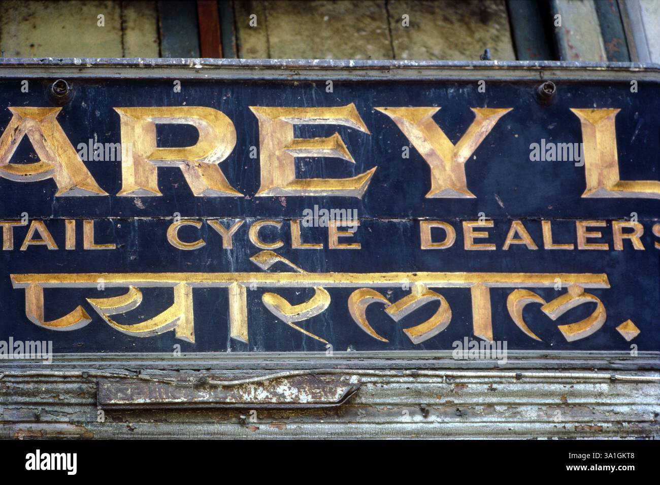 Art deco typography at Bombay Mumbai, Maharashtra, India, Asia Stock ...