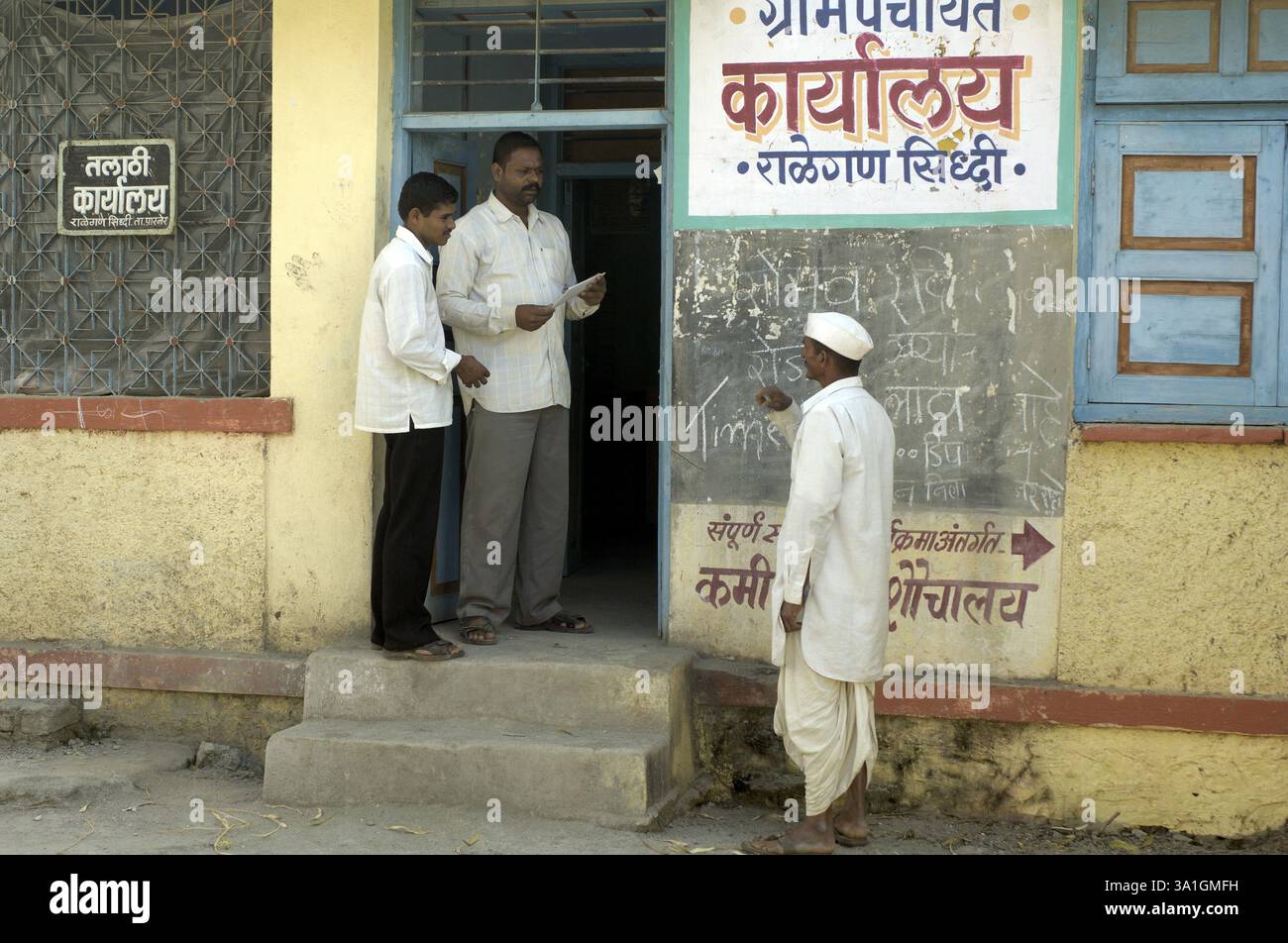 Indian gram panchayat hi-res stock photography and images - Alamy