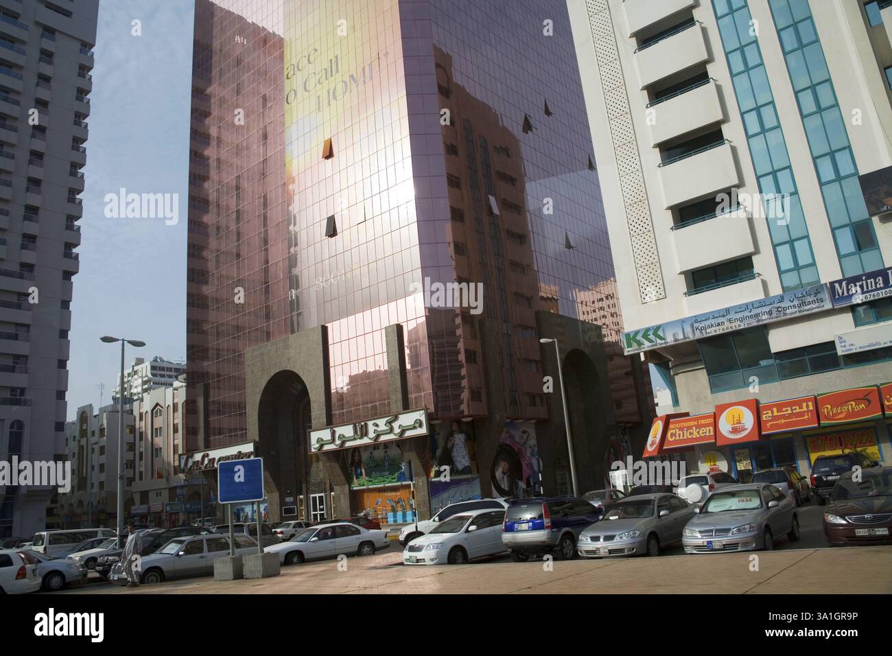 City Bank branch, Street scene & Modern high rise buildings backdrop ...