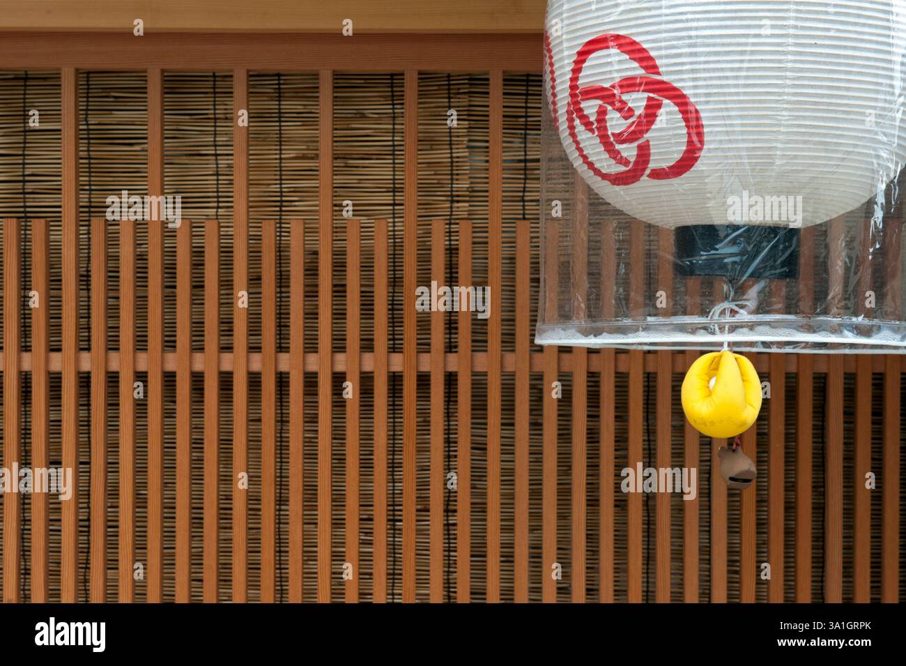 Architectural detail of sudare bamboo blinds behind koshi wooden window ...
