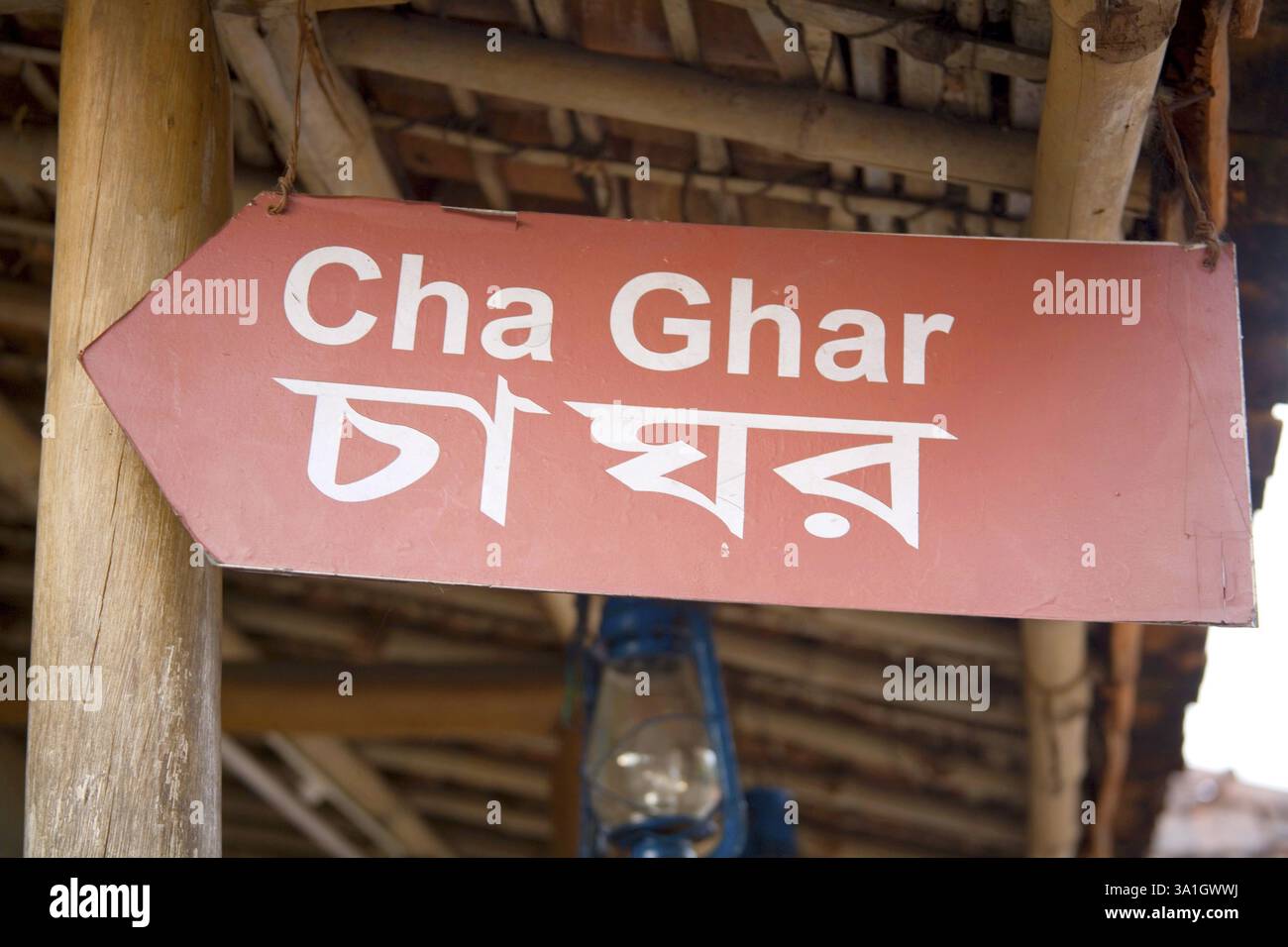 Cha Ghar or tea center board at Sanskriti cultural joint, Calcutta now ...