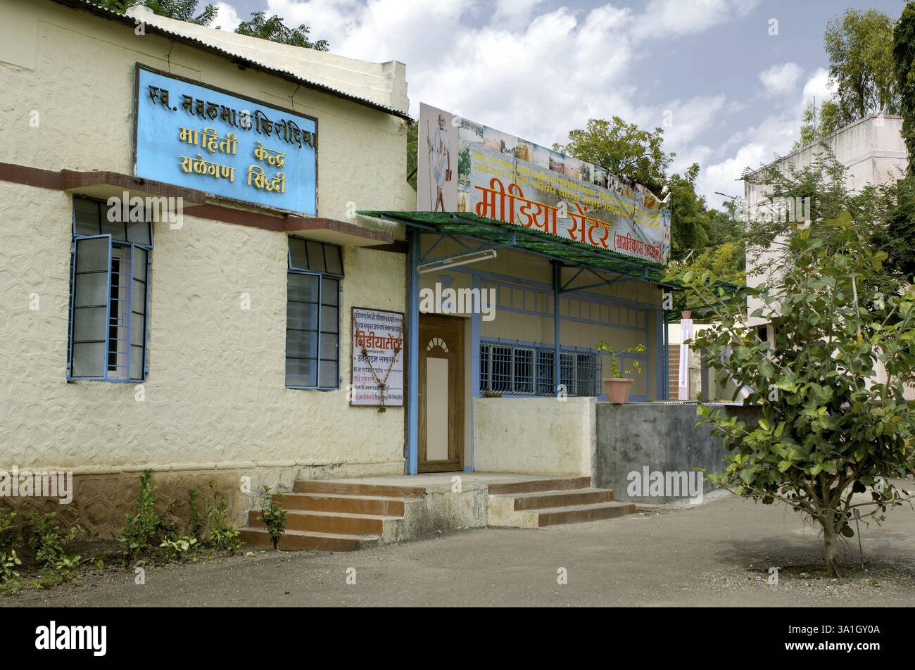 Media Center building at Ralegan Siddhi near Pune, Maharashtra, India ...
