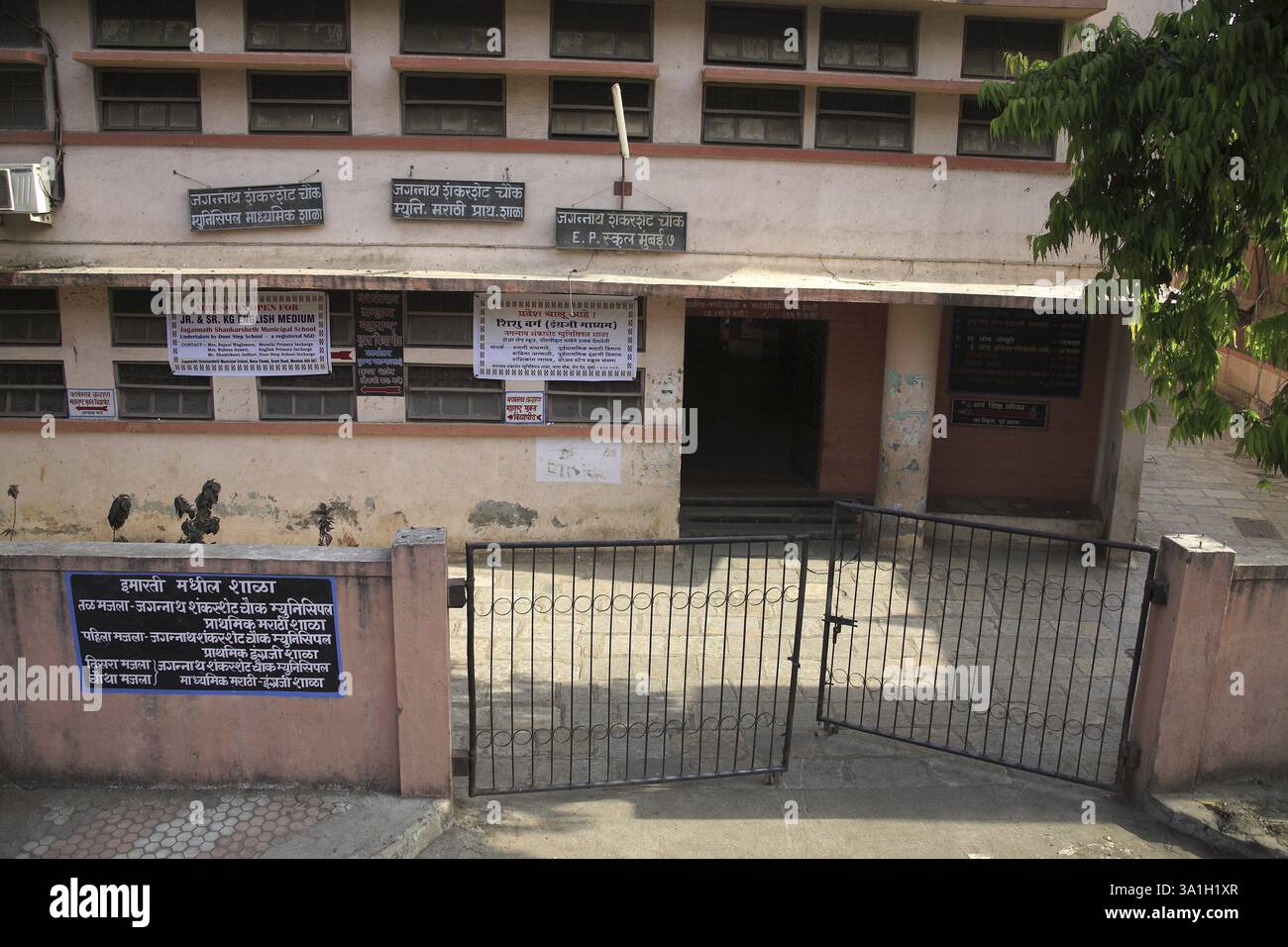 Jagannath Shankarsheth municipal English and Marathi school, Bombay now ...