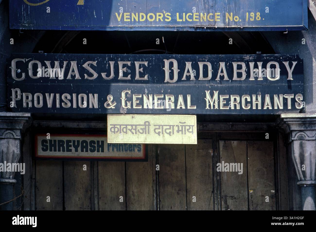 Art deco typography at Bombay Mumbai, Maharashtra, India, Asia Stock ...