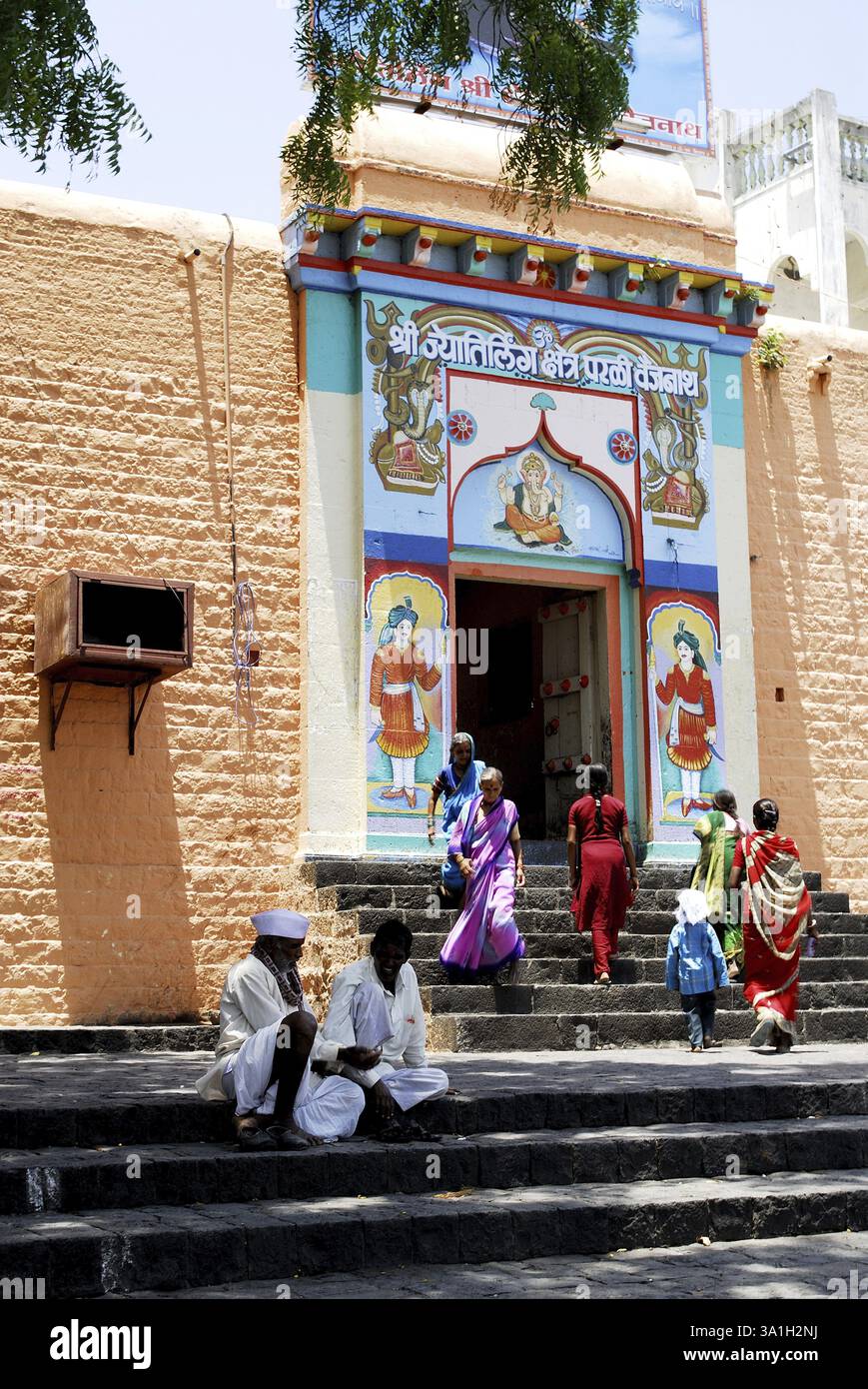 Main entrance Parli Vaijnath one of twelve Jyotirling Shiva temples ...