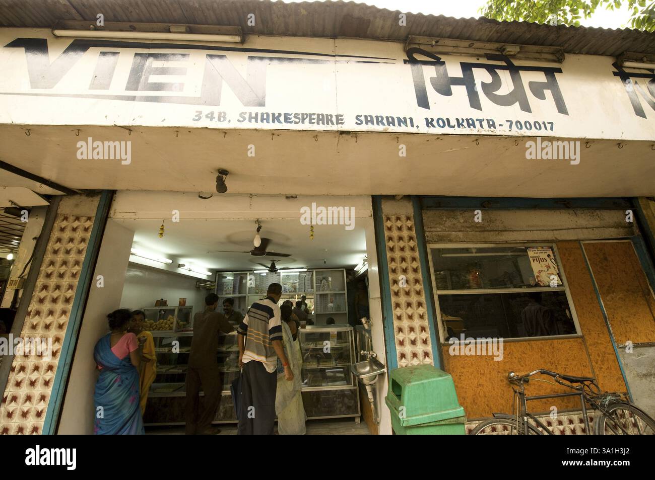 Sweet shop at Shakespeare Sarani, a heritage shop, Calcutta, West ...