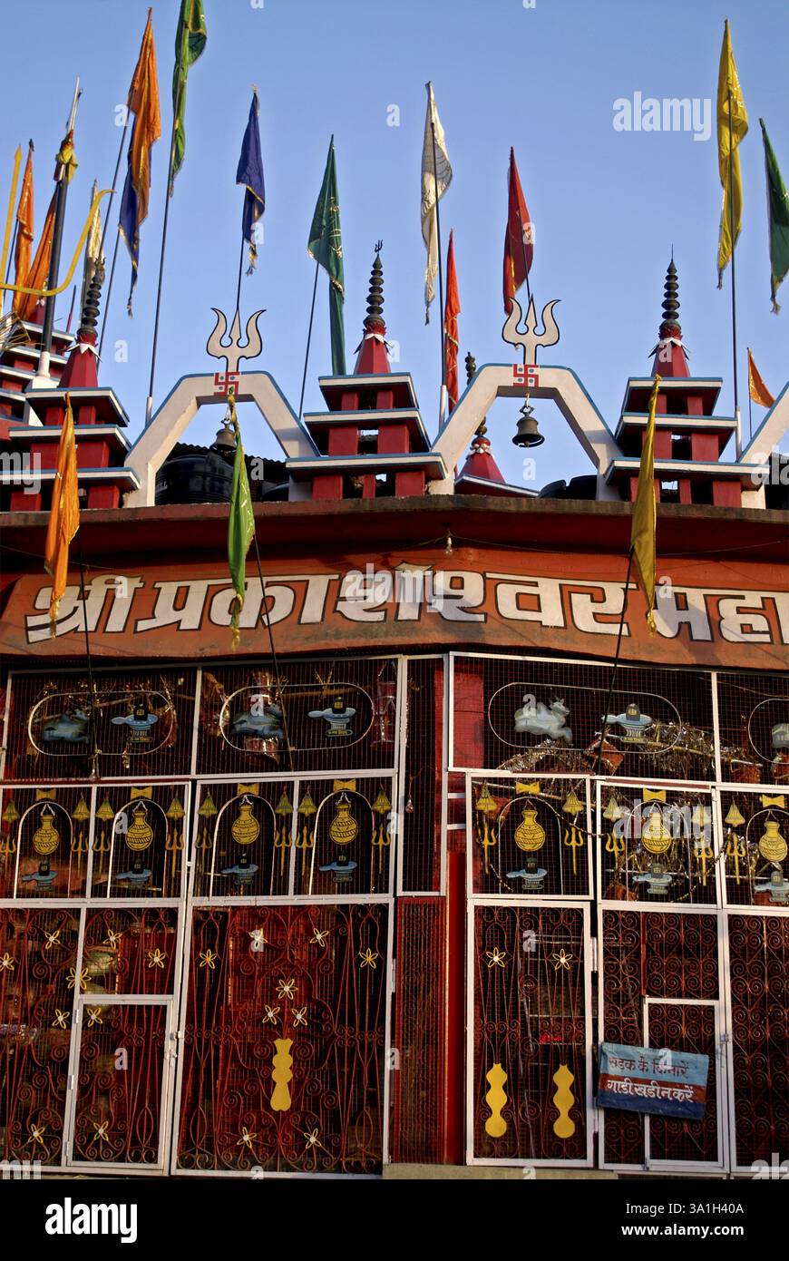 Prakeshwar Mahadev Shiv Mandir or Shiva Temple, Dehradun, Uttaranchal ...