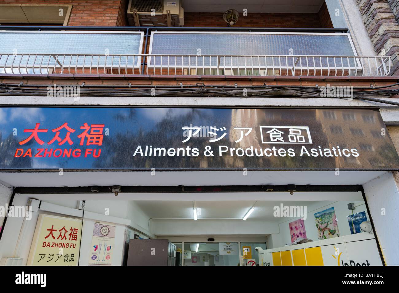 Asian supermarket interior hi-res stock photography and images - Alamy