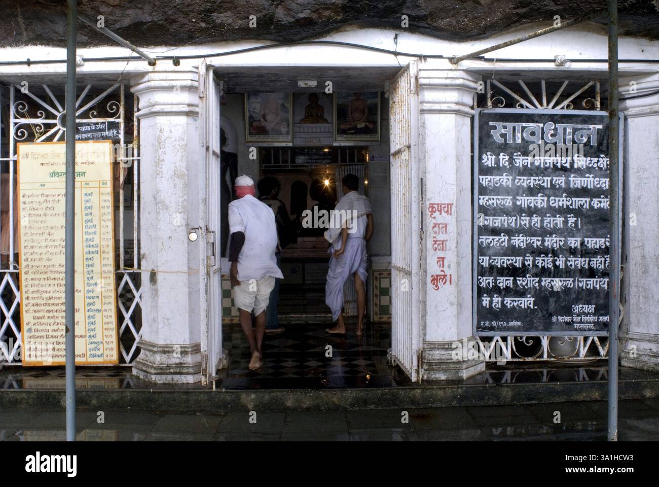 Gajadhwaja hillock temple, Chamar Leni, Nashik, Maharashtra, India ...