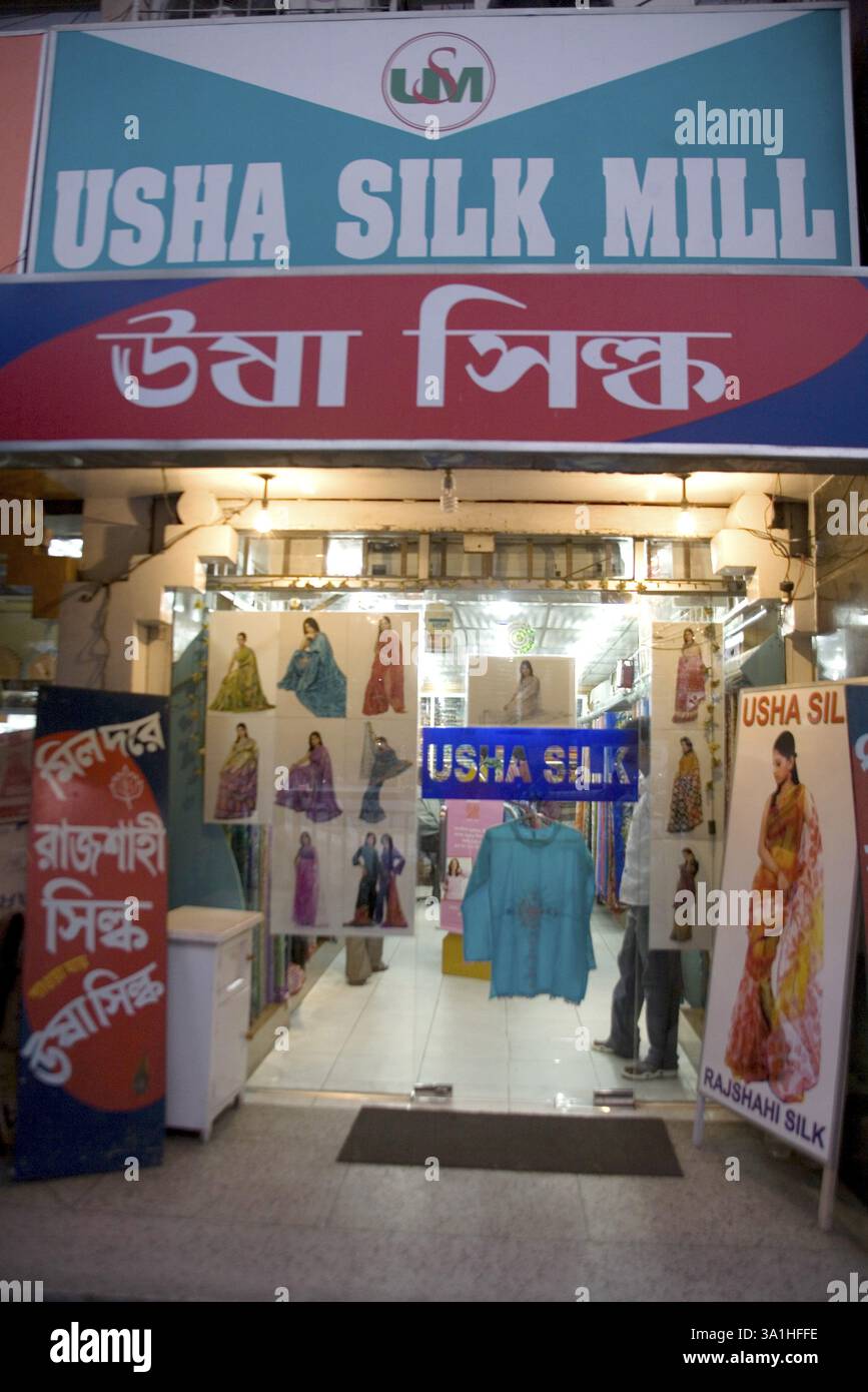 Silk store Usha silk mill, Dhaka, Bangladesh, Asia Stock Photo - Alamy