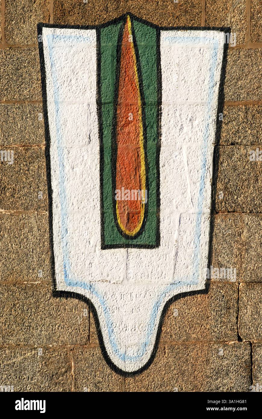 Close-up of colourfully painted Tilaka, Sri Ranganathswami temple ...