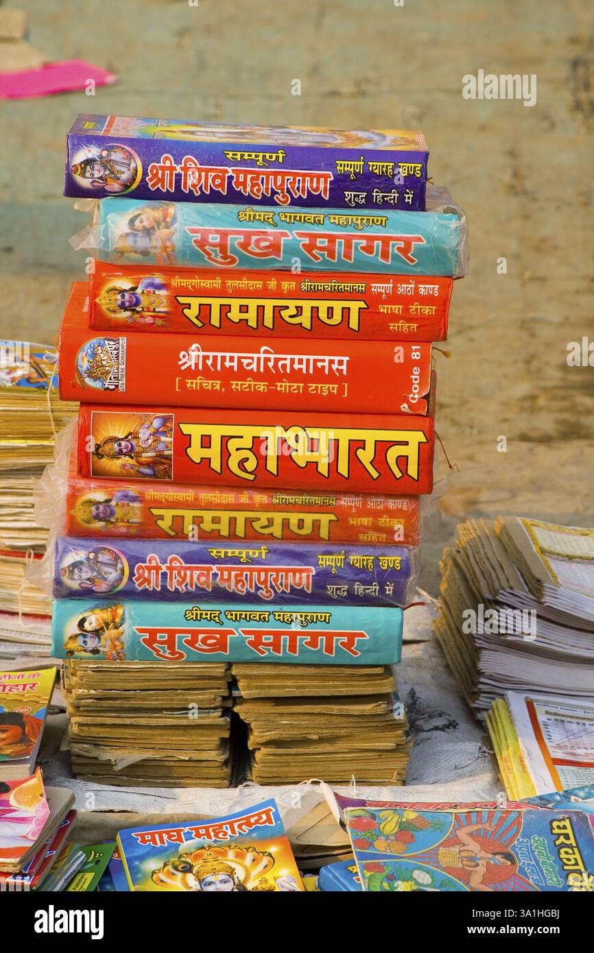 Hindu holy books Ramayana and Mahabharata in Allahabad, Uttar Pradesh ...