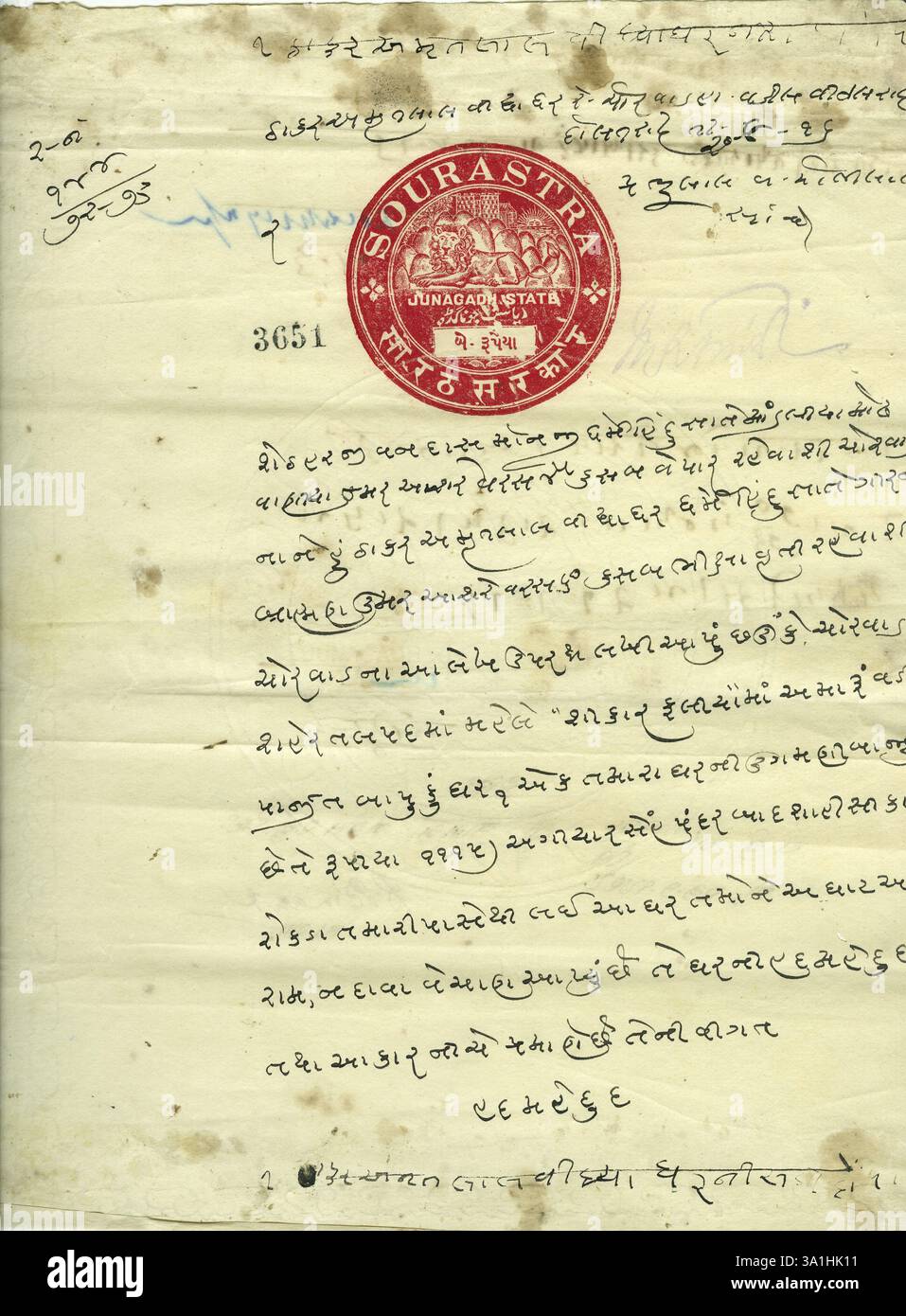 Stamp paper hi-res stock photography and images - Alamy