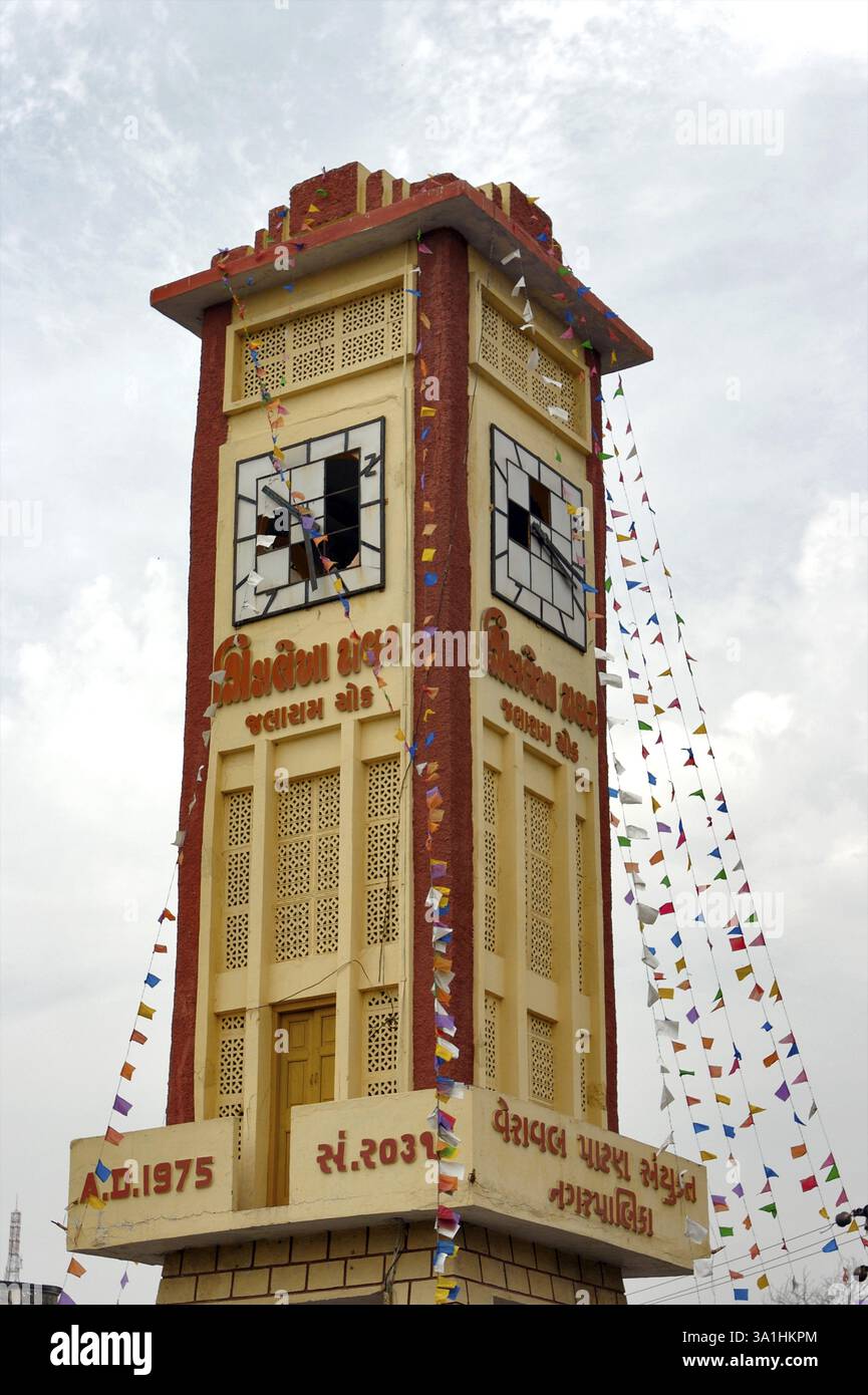 Clock tower gujarat india hi-res stock photography and images - Alamy