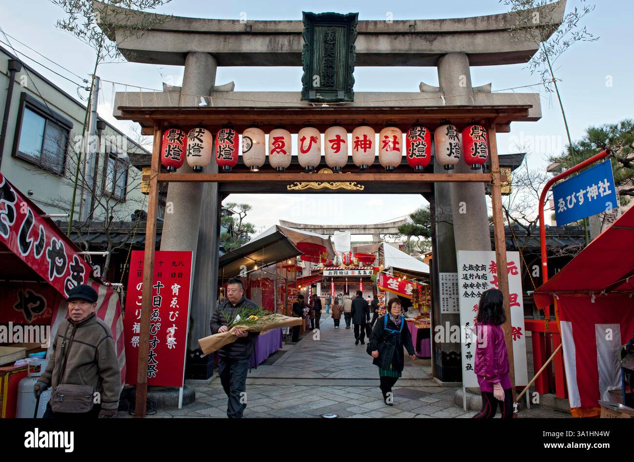 Toka ebisu kyoto japan hi-res stock photography and images - Alamy