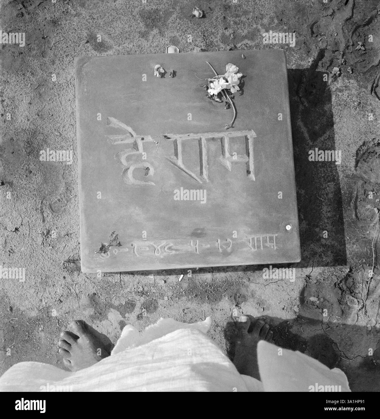 A memorial plate at the spot where Mahatma Gandhi was assassinated ...