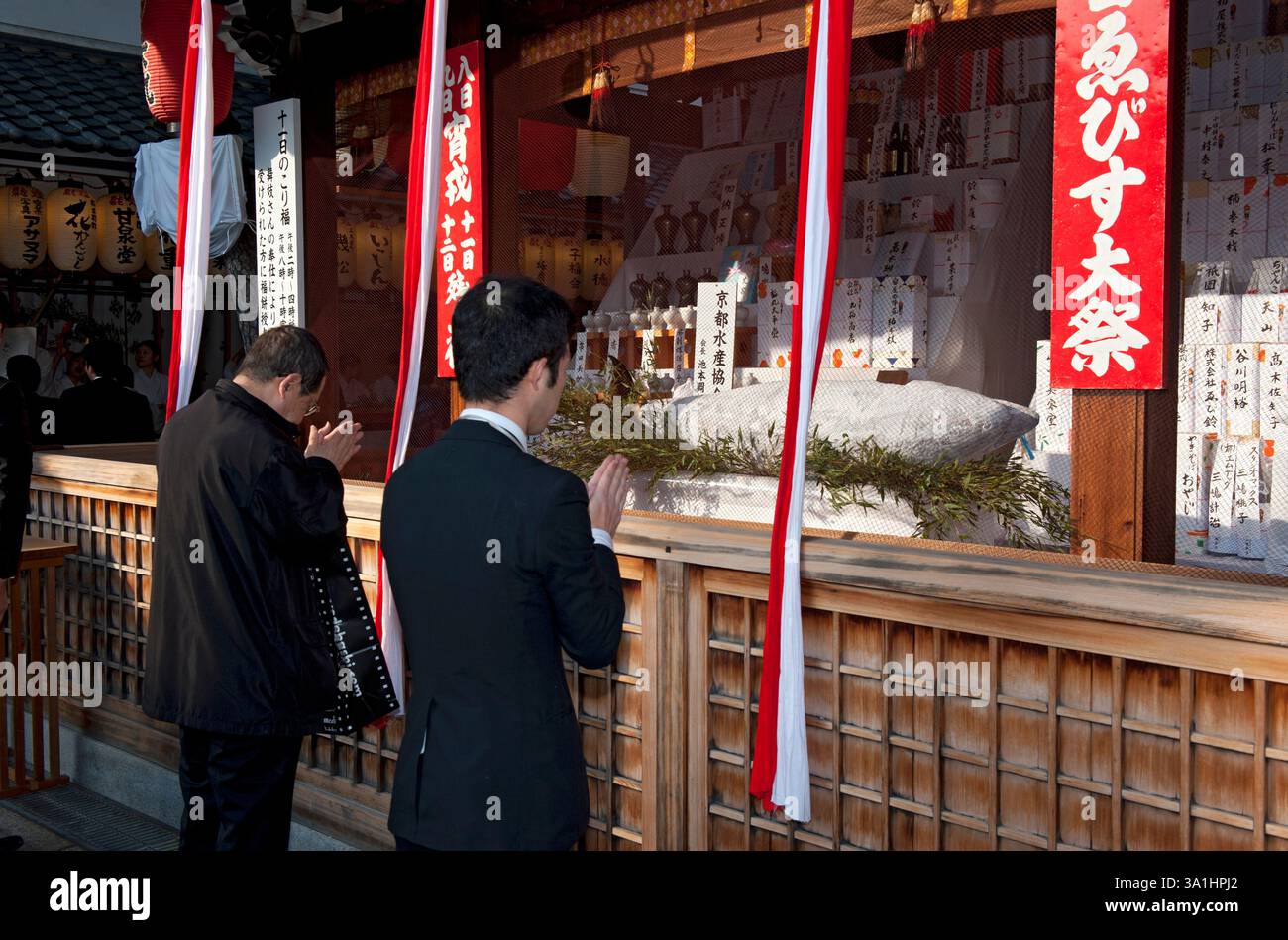 Visitors praying at the altar of Ebisu Jinja Shinto shrine where a ...