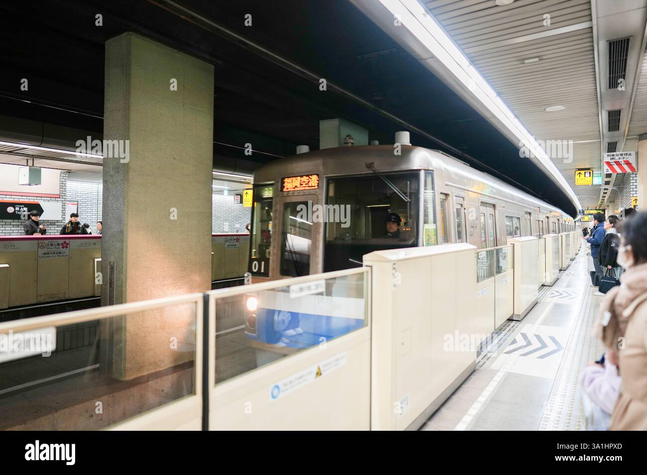 December 19, 2024 A train enters the platform at Ohori Koen Station on ...