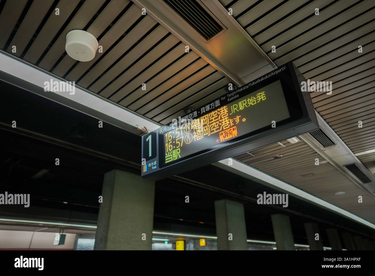 December 19, 2024. An electronic message board on the platform of Ohori ...