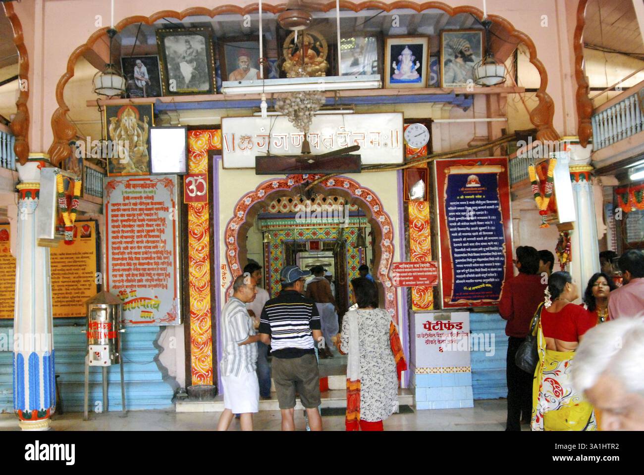 Ashtavinayak, Lord Ganesh (elephant headed god), Ballaleshvara at Pali ...