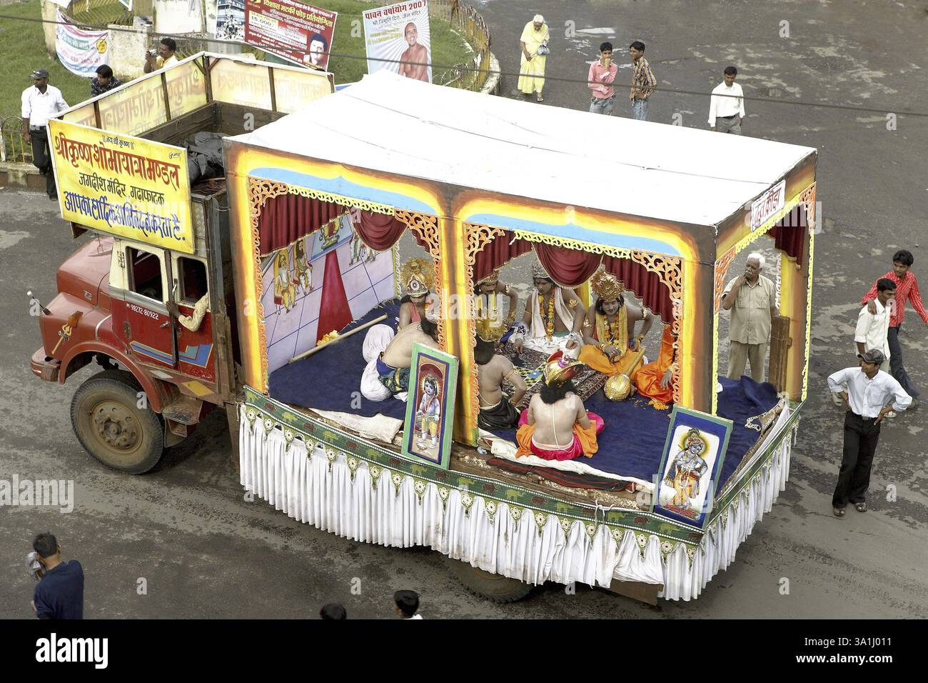 Janmashtami festival lord Krishna birthday celebration carnival ...