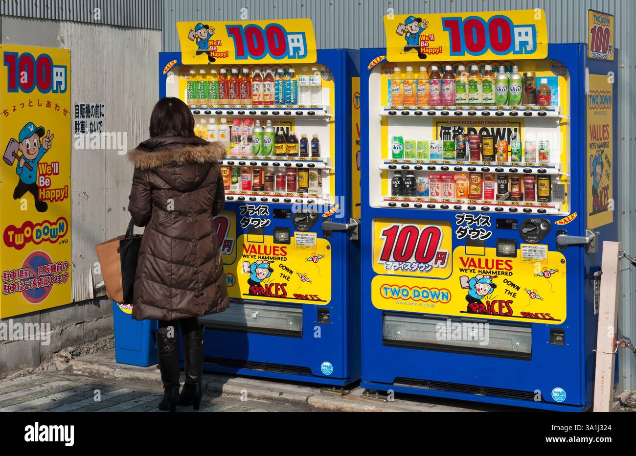 100 yen vending machine hi-res stock photography and images - Alamy
