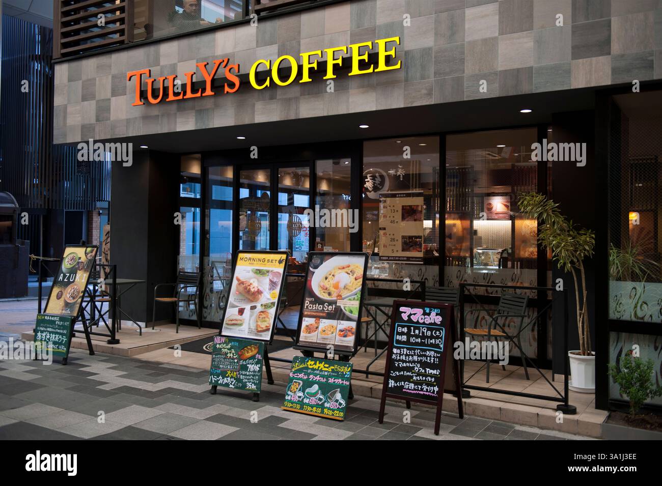 American specialty coffee brand Tully's has a cafe in a popular ...