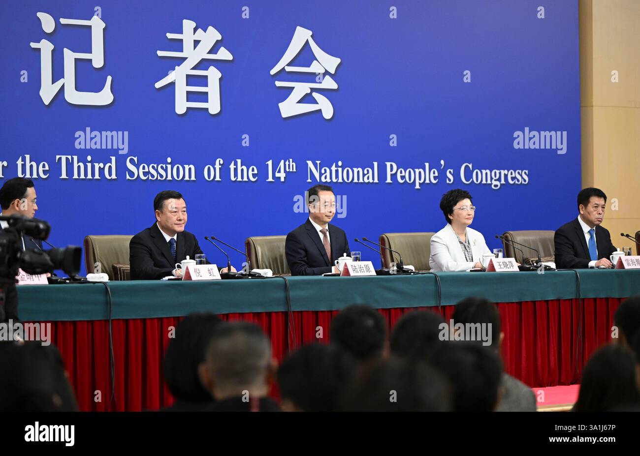 Beijing, China. 9th Mar, 2025. China's Minister of Civil Affairs Lu ...