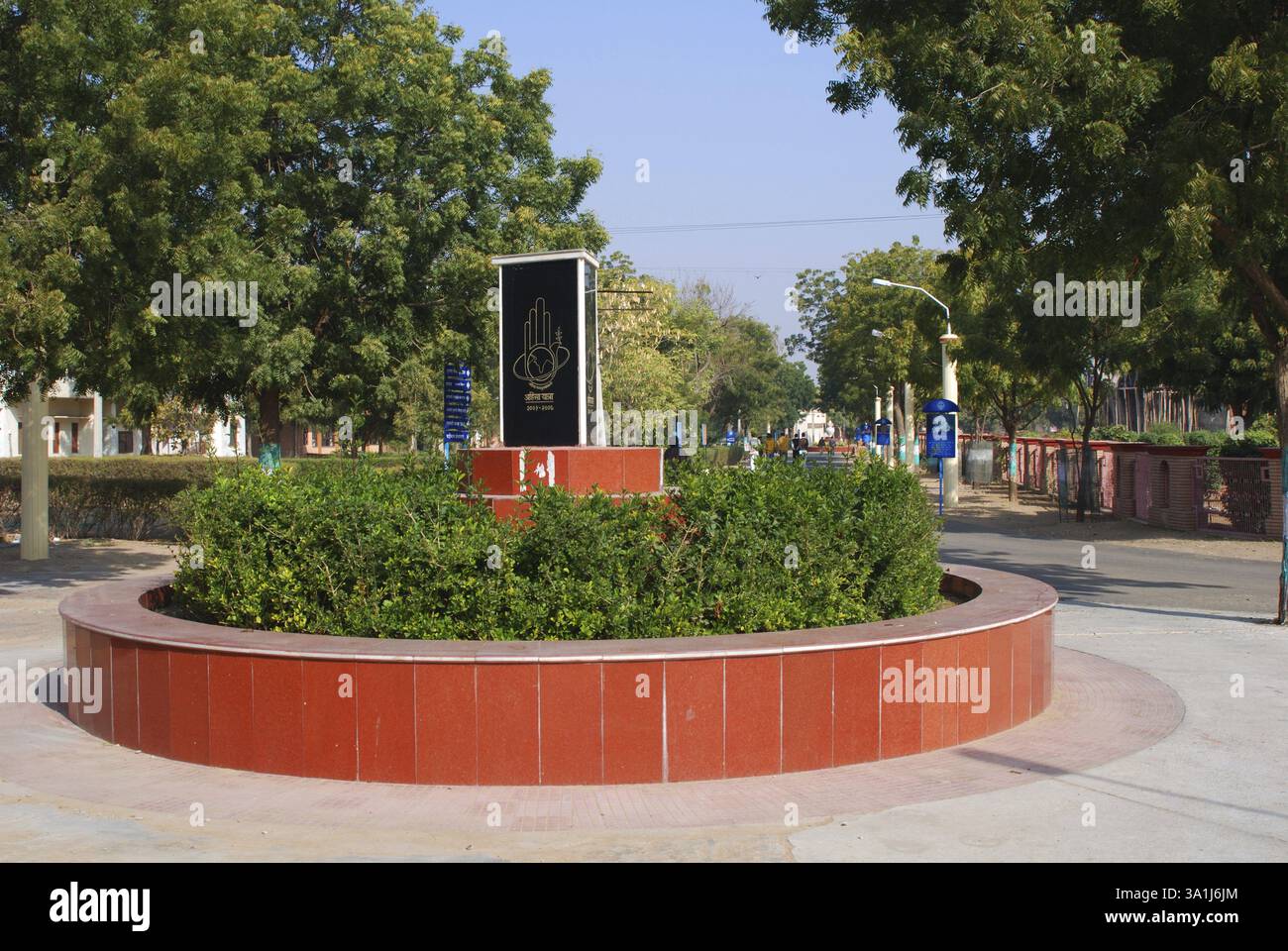 Ahimsa Yatra Circle at Jain Vishva Bharti University, Ladnun, Rajasthan ...