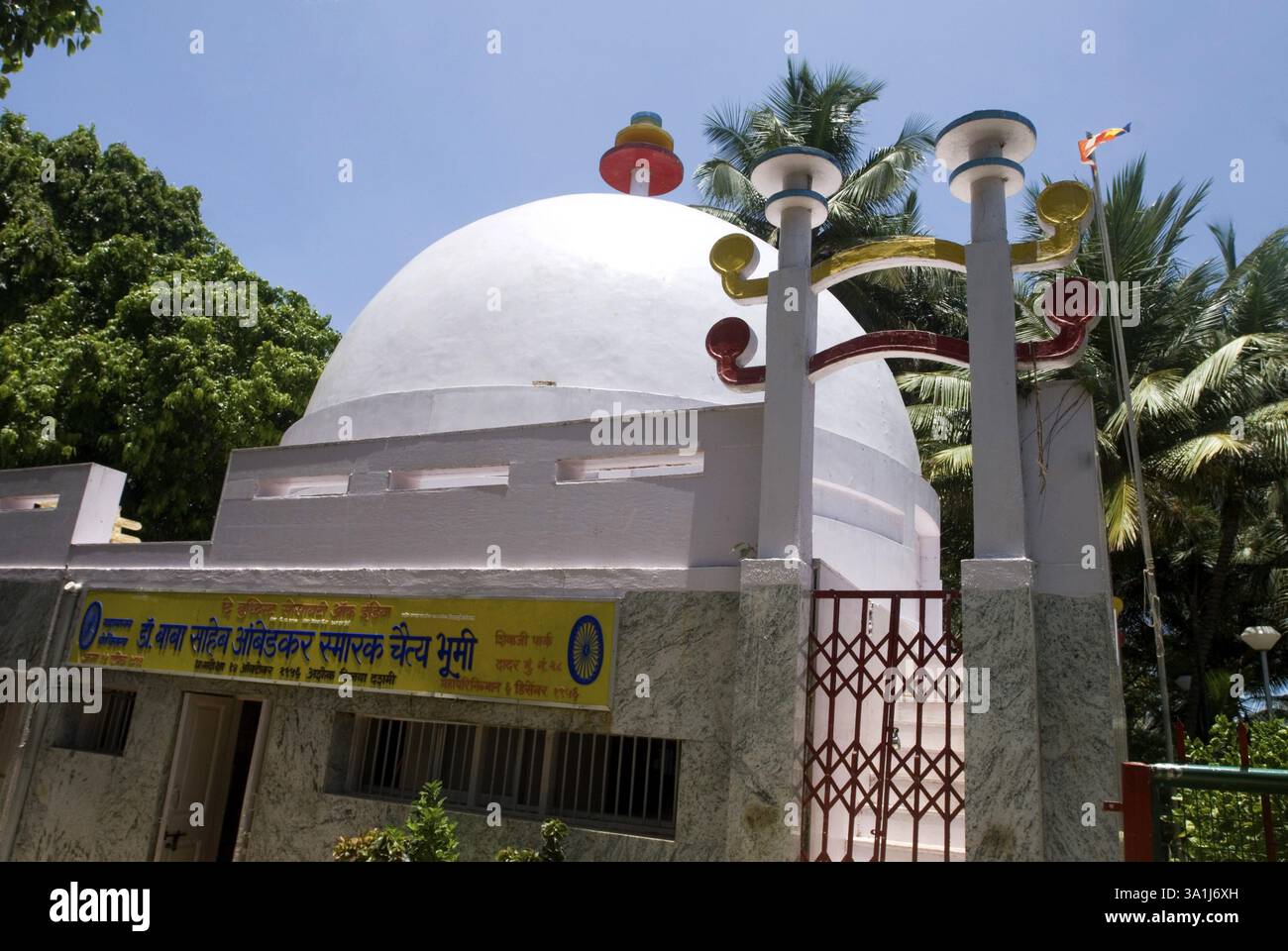 Chaitya bhoomi hi-res stock photography and images - Alamy