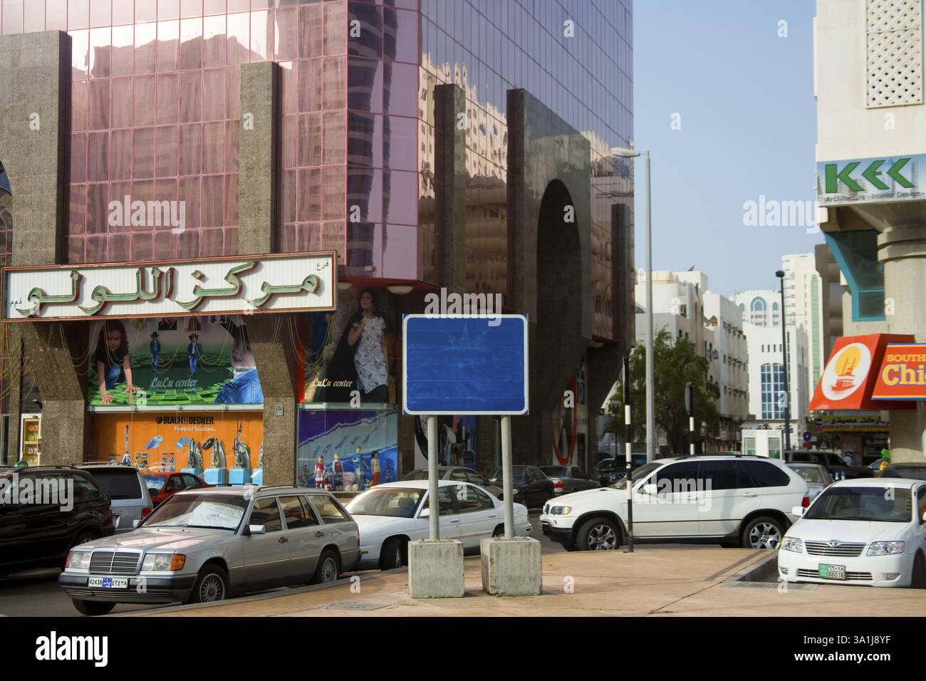 Street scene & Modern high rise buildings backdrop, Abu, Dhabi, UAE ...
