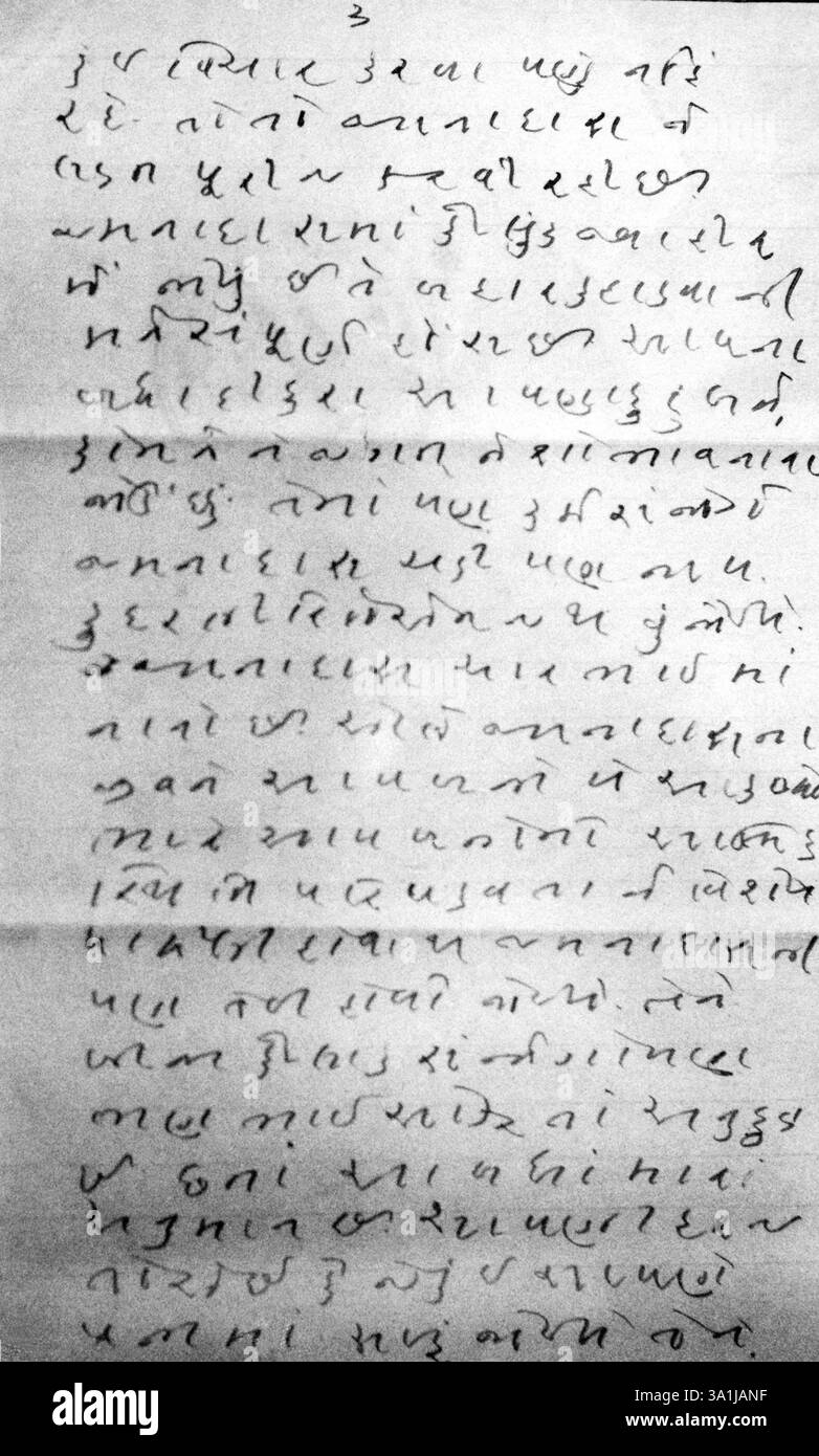 A handwritten letter, article in Gujarati, 1940, India NA MR Stock ...