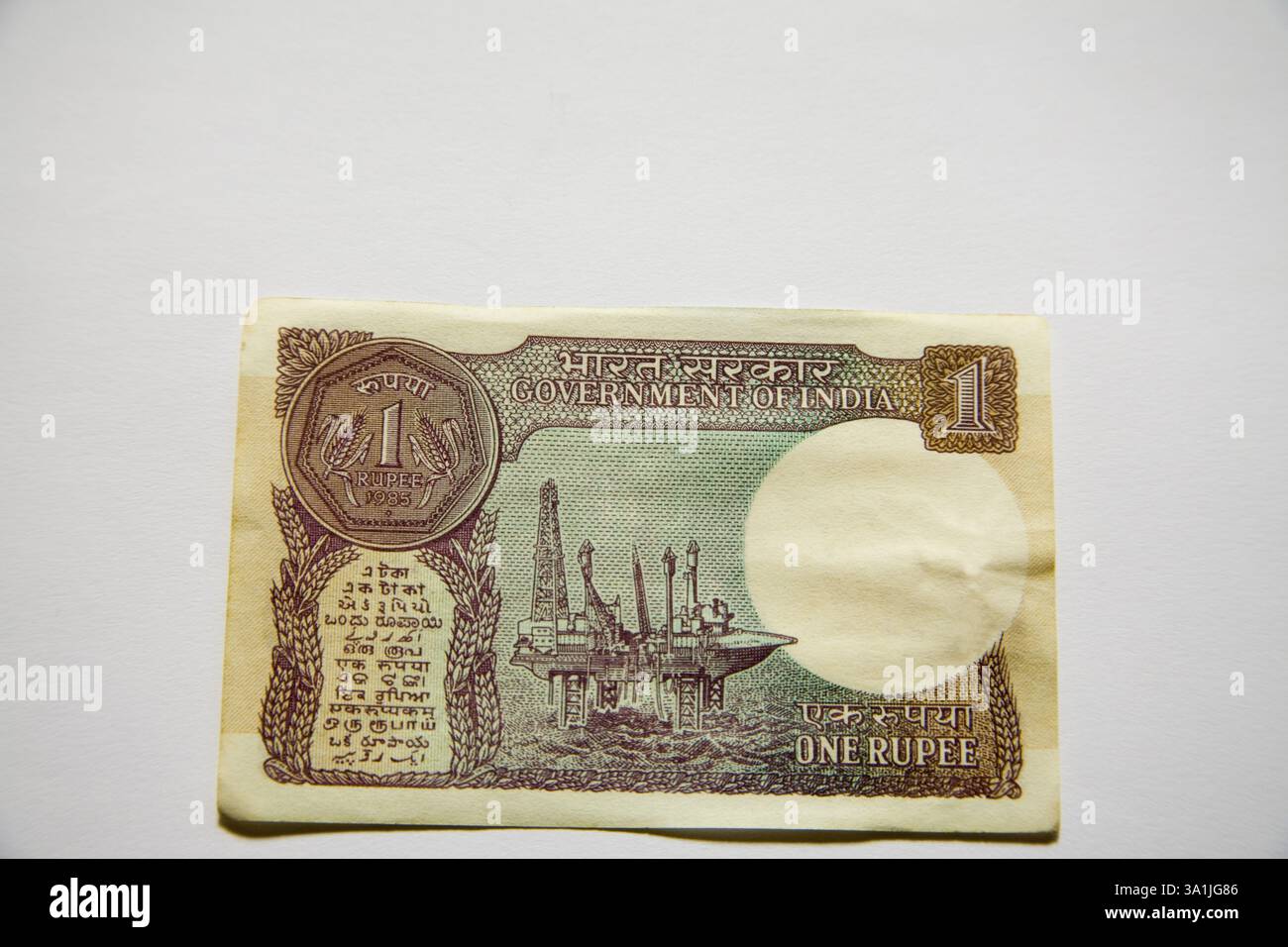 Indian currency one rupee NAte Government of India show backside Stock ...