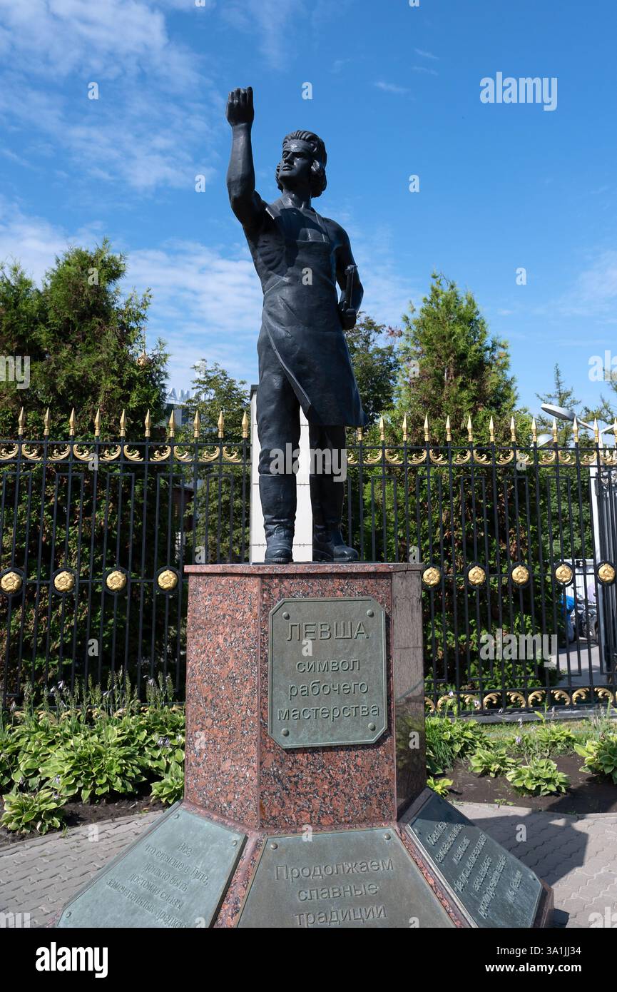 Tula, Russia - July 25, 2024. Monument to Levsha - a symbol of the ...