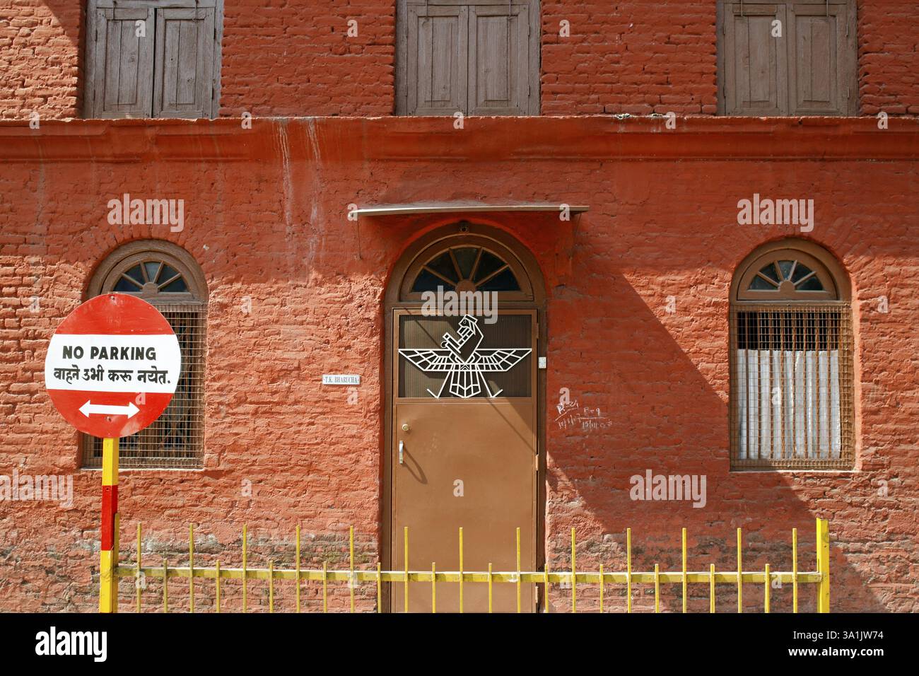 Old house with NA parking sign board at Parsi lane, Pune, Maharashtra ...