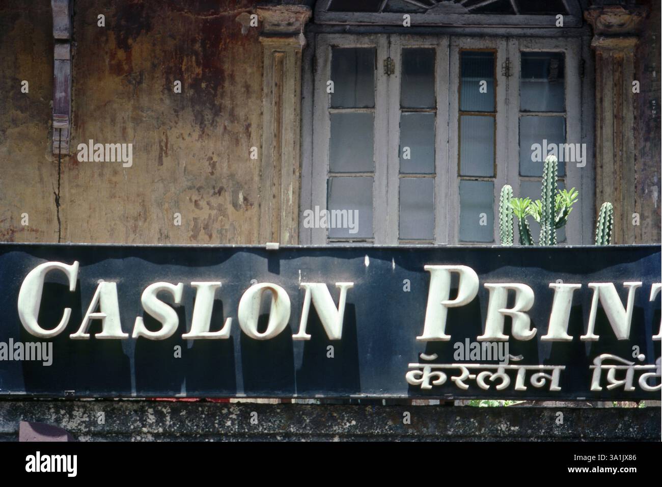 Art deco typography at Bombay Mumbai, Maharashtra, India, Asia Stock ...