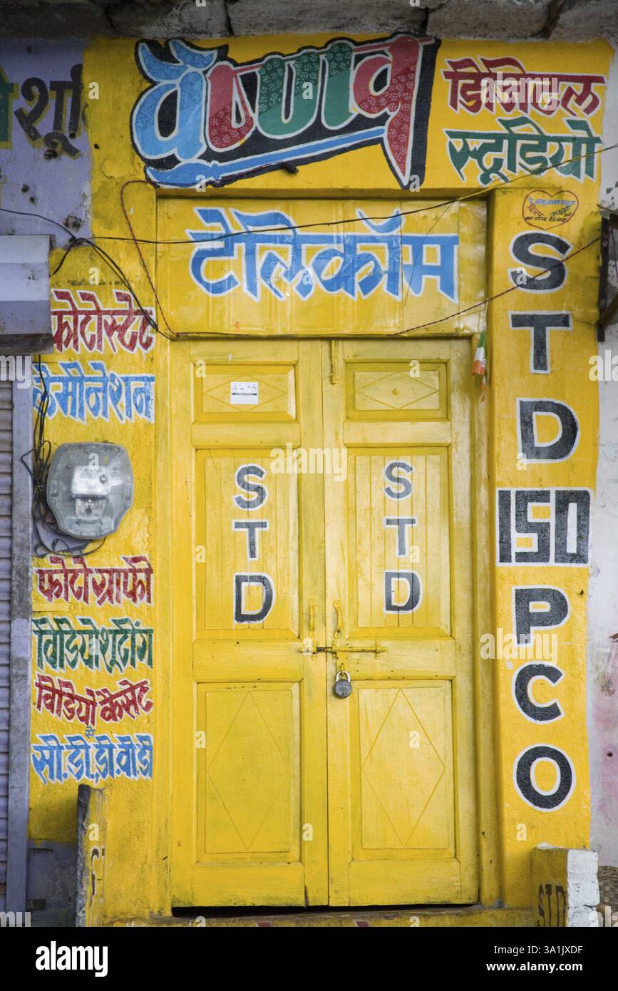 Yellow color door of digital studio and telecom STD PCO, Village ...