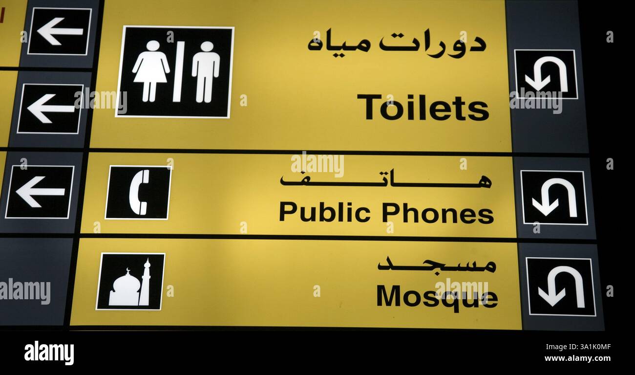 Dubai airport box hi-res stock photography and images - Alamy