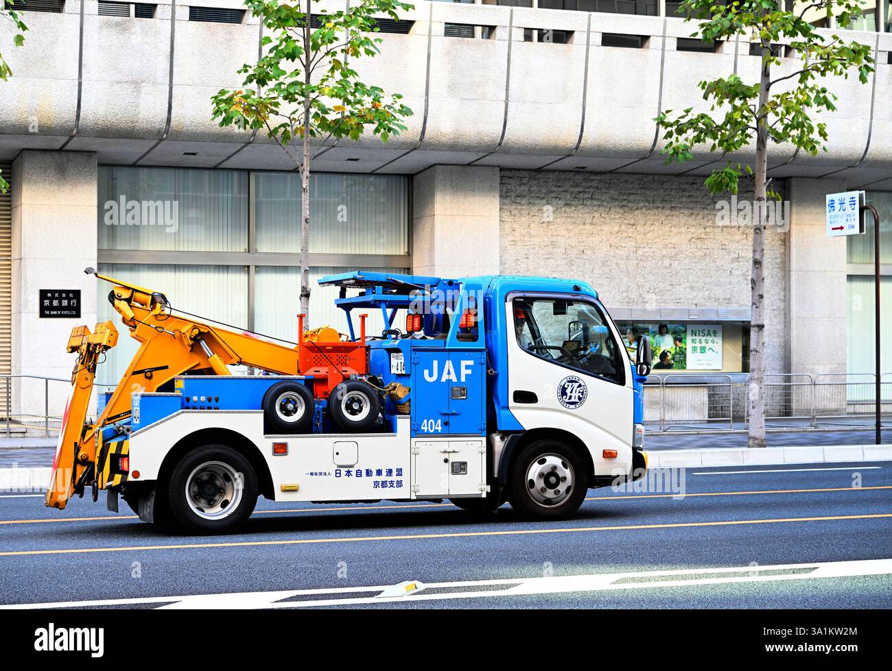 roadside recovery truck Japan Stock Photo - Alamy