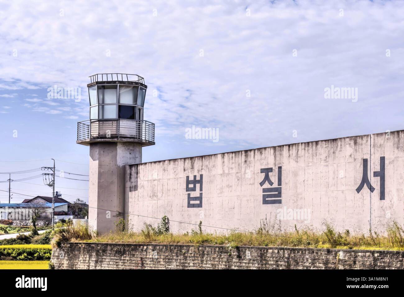 Iksan, South Korea, October 15, 2022: Guard tower and exterior wall of ...