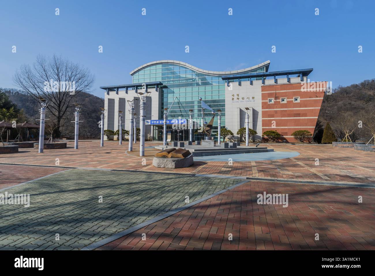 Sintanjin, South Korea, January 20, 2020: Plaza and artwork in front of ...
