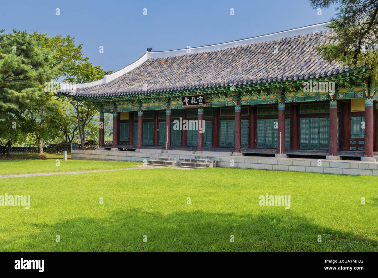 Gongju, South Korea, August 5, 2019: Restored provincial office building used during Joseon era ...