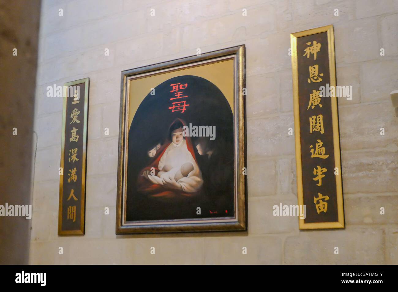 Paris France, March 6, 2025. The Chapel of the Holy Childhood was named ...