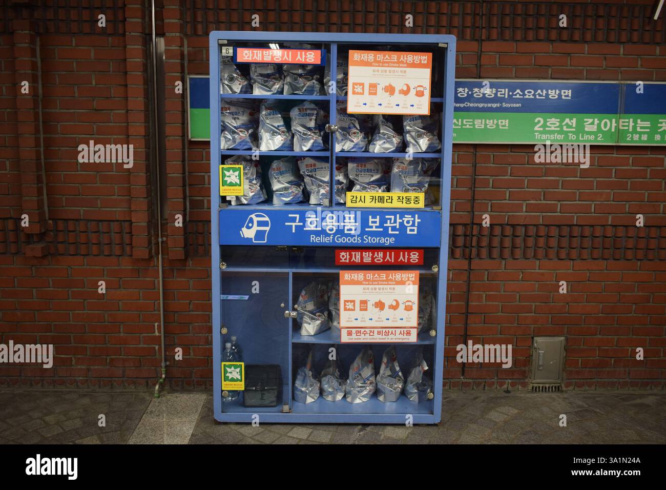An intriguing scene of a cabinet filled with gas masks in Seoul's ...