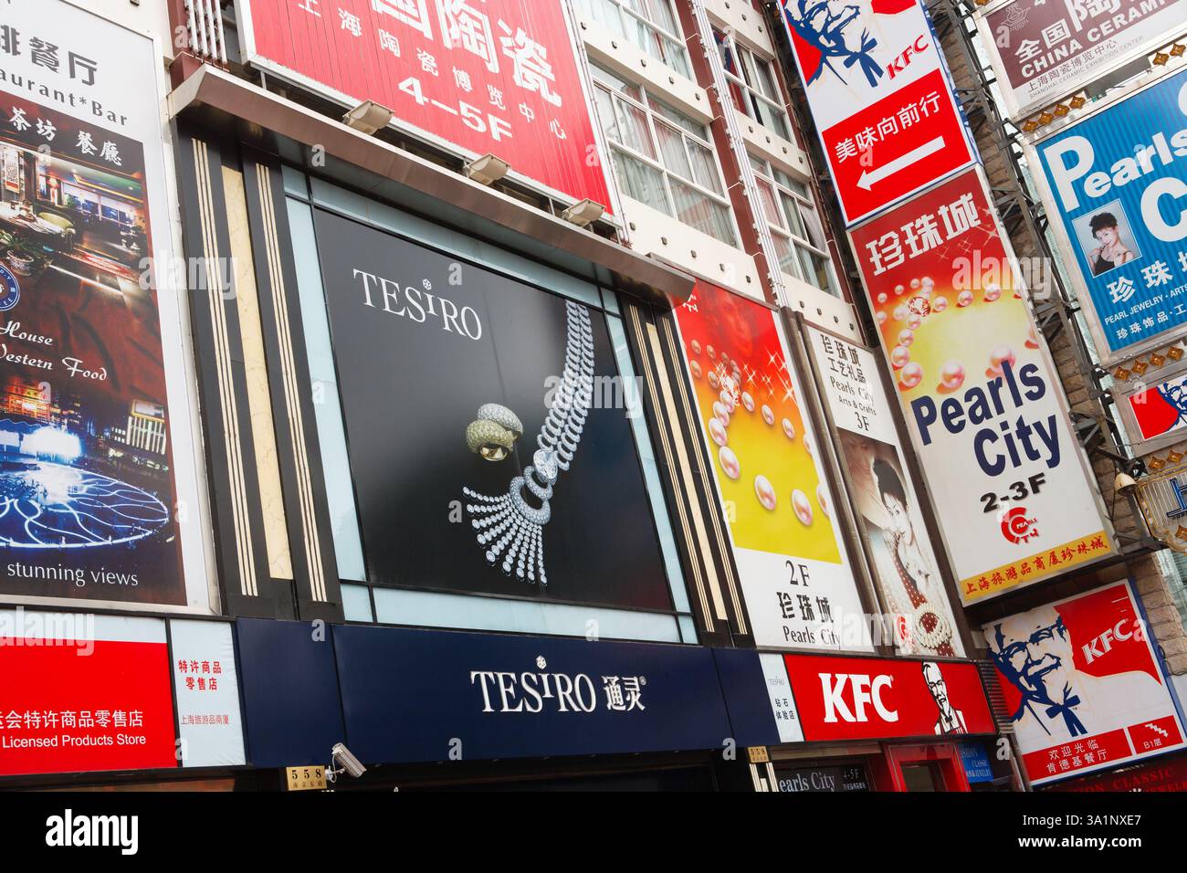 Advertising signs - Nanjing Road, Shanghai, China Stock Photo - Alamy