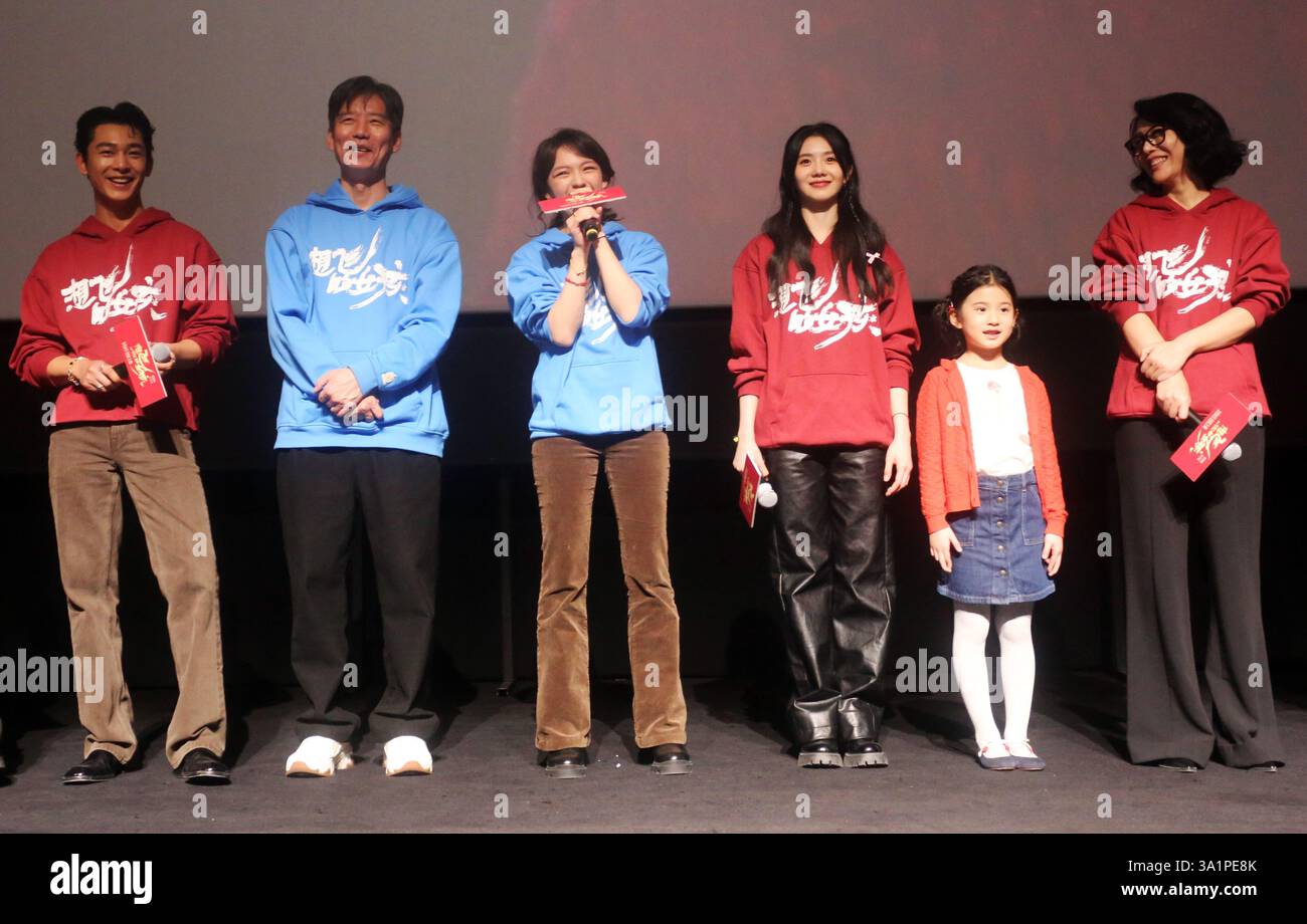 SHANGHAI, CHINA - MARCH 9, 2025 - Director Vivian Qu and actresses ...