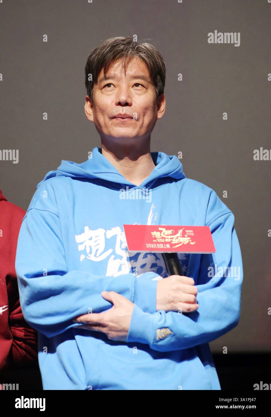 Shanghai, China. 09th Mar, 2025. SHANGHAI, CHINA - MARCH 9, 2025 ...