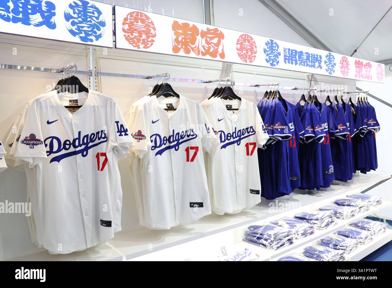 A limited-time store 'MLB TOKYO SERIES OFFICIAL STORE' commemorating ...
