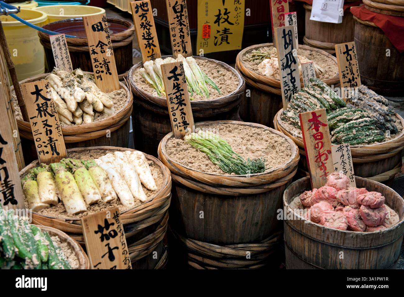 Variety of specialty "Kyo tsukemono" (Kyoto pickled vegetables) on ...