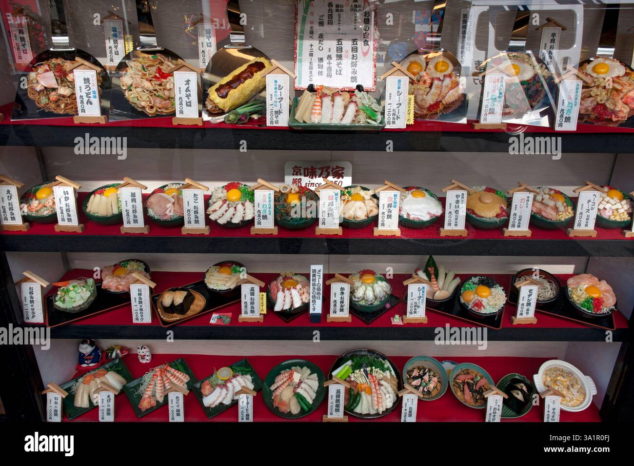 Show window with realistic looking plastic food display at a restaurant ...